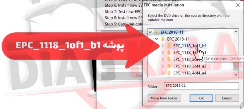 آموزش نصب و فعالسازی نرم افزار EPC Benz نسخه 2018